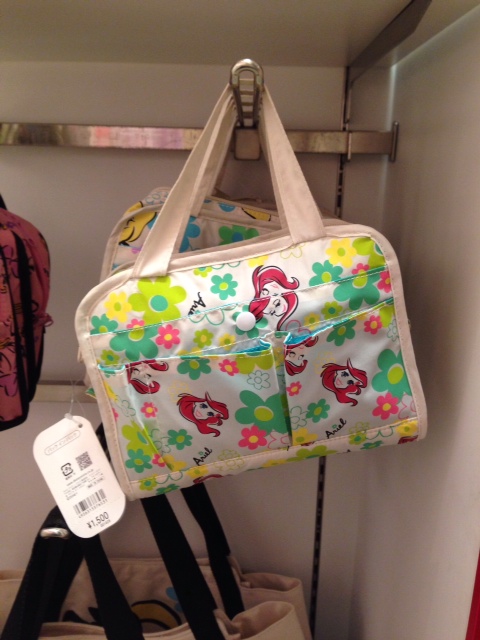 Geek Chic in Japan « Set to Stunning